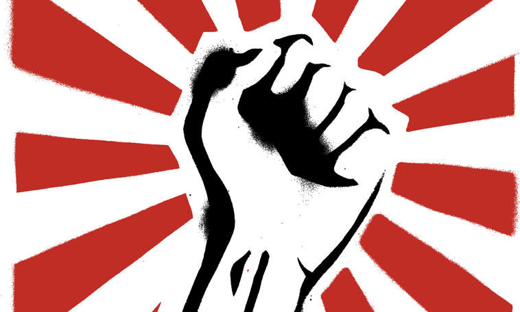 Municipales 2026 : Pau | Portail de Lutte Ouvrière